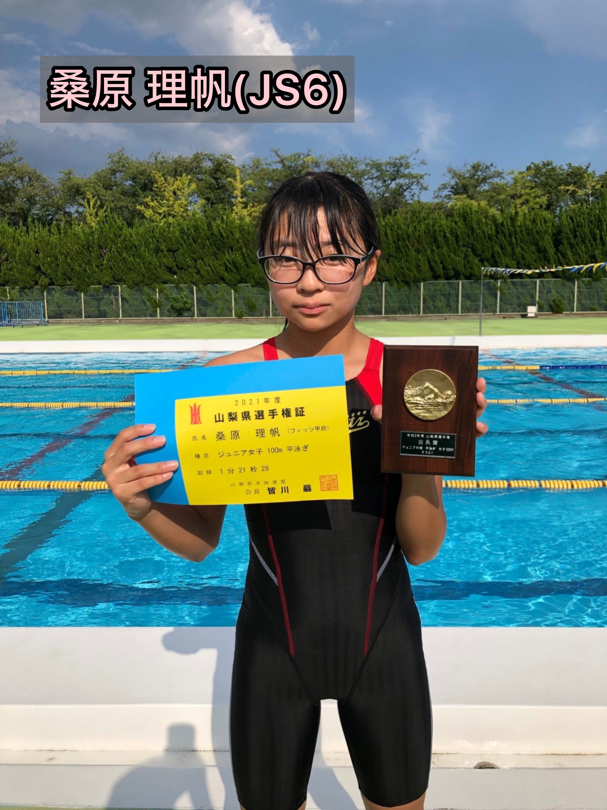 記事No.62：画像2 | 新・JSJCJK | 素人 掲示板 いつもちゃんねる