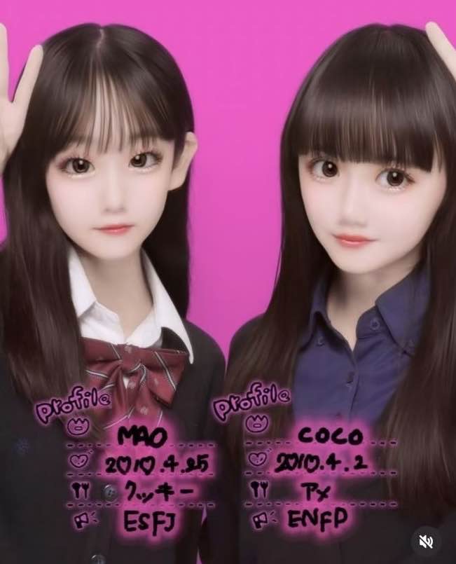 記事No.7：画像2 | 新・JSJCJK | 素人 掲示板 いつもちゃんねる